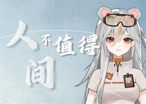 『满天星辰不及你』可以和我一起，勇敢约定吗？ 茶茗红尘 默认收藏夹 哔哩哔哩视频