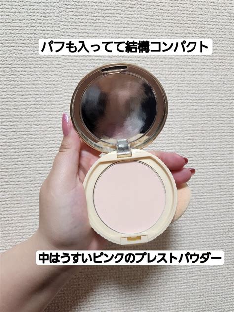 【旧品】マシュマロフィニッシュパウダー｜キャンメイクの辛口レビュー 前から持ってるけどなかなか減らないキャンメイクのマシュマロフィニッシュ