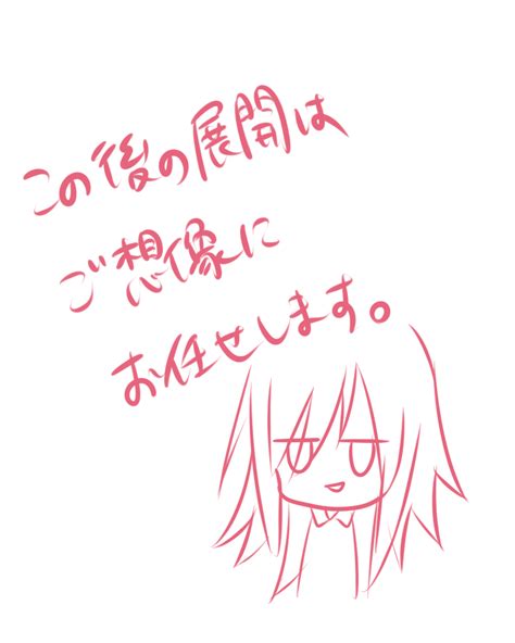Kuroki Tomoko Watashi Ga Motenai No Wa Dou Kangaetemo Omaera Ga Warui