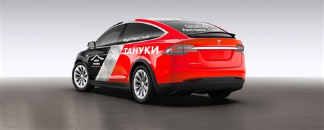 Тануки