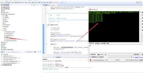 关于ADC基本操作粗略实验 VeriMake