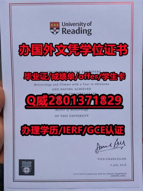 买uor毕业证书成绩单q薇2801371829【做英国雷丁大学学历认证需要什么材料】补办uor学位证书靠谱university Of