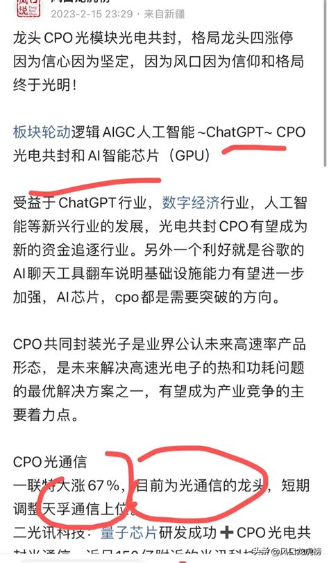 Cpo