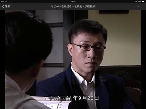 烧脑谍战剧《潜伏》犯白痴错误，看完整个人都不好了