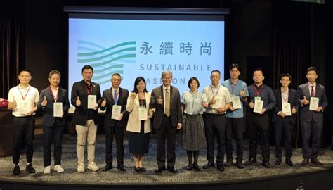 台灣紡織生態系集結！「紡織循環聯盟」成立，66間企業共推綠色製造與採購 新聞 Reccessary