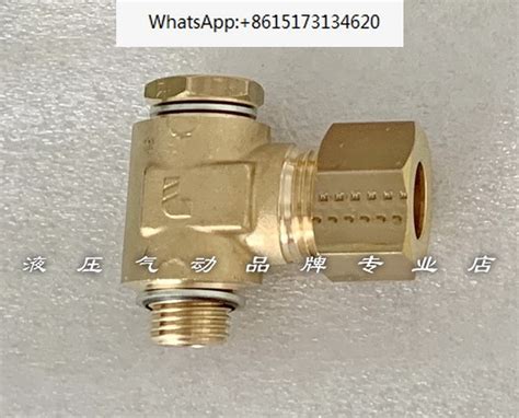 Ferrule Type Articulated Joint 0118 12 13 39