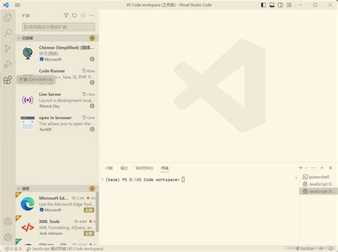 零基础前端vue的小白学习路——（nodejsvscodehbuilder X）环境搭建hbuilderx Node运行配置 Csdn博客
