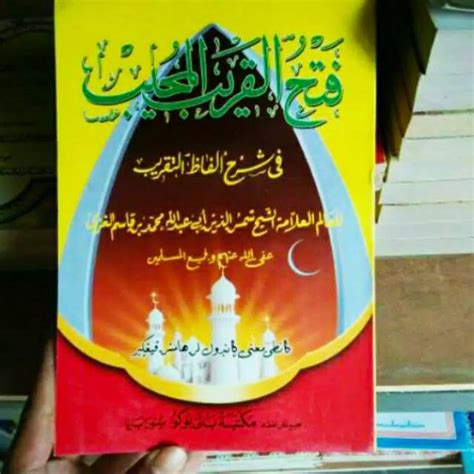 Jual Kitab Fathul Qorib Terjemah Pegon Arab Jawa Makna Gandul Indonesia