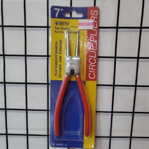 คีมถ่างแหวน Meta 7 นิ้ว ปากตรง แข็งแรง ทนทาน รหัส 2611132403 Shopee