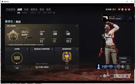 Pubg豪华版满级生存，精品pubg、镀银 Scar L、分秒必争 Qbz、魔女之力 M762、镀银 Aug、鎏金王朝 M762、数码沙漠迷彩
