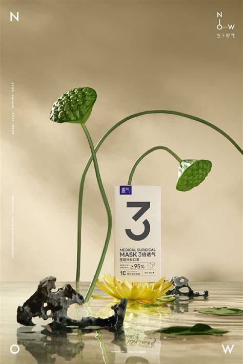 东方美学摄影｜金发口罩 X 当下视觉当下视觉摄影 站酷zcool