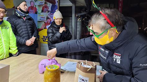 트레일러너들의 연말연시 기부 ‘눈길 새거제신문