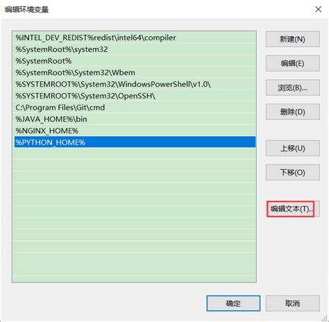 window版本python安装教程及环境变量配置（非常详细） windows安装python环境变量 csdn博客