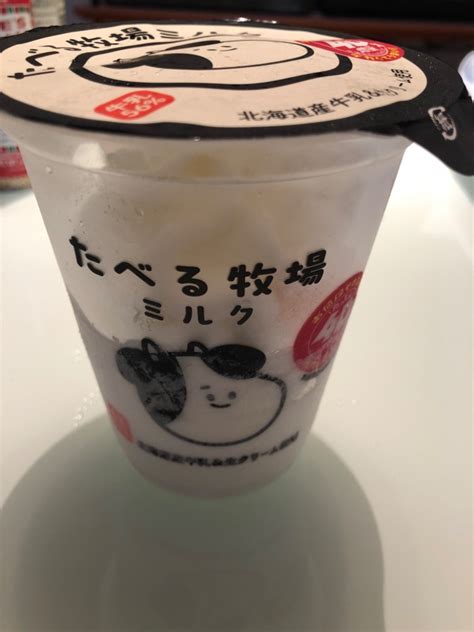 【中評価】「一昨日ファミマで、発売日、2店舗見ました 赤城 たべる牧場ミルク」のクチコミ・評価 パン大好きさん