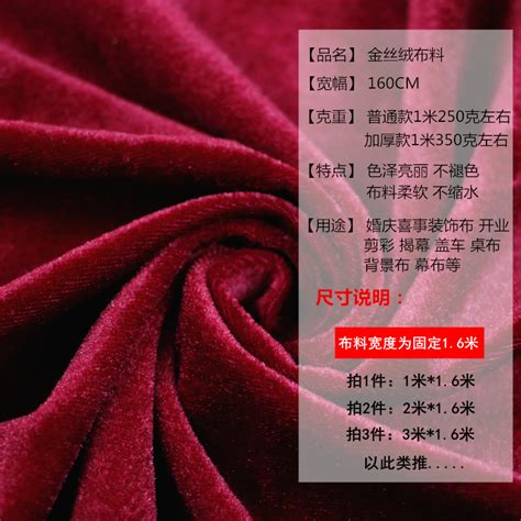 红布料喜事结婚揭幕红布佛布红绸布绒布中国风绸缎布大红色布料虎窝淘