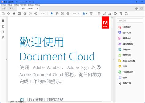 网页预览pdf文件怎么下载？ 知乎