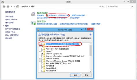 W8电脑开机显示lpsmclexe Net Framework初始化错误怎么办？求详解！百度知道