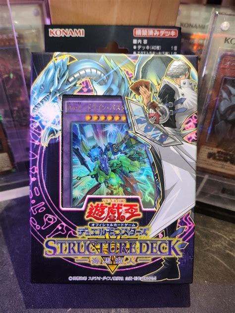 Yugioh Structure Deck Seto Kaiba Ocg Sealed Hobbies And Toys Toys And Games On Carousell