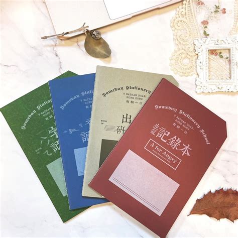 《陸遛ㄦ文具所》有朝一日·文房具 生氣｜香氣｜字體｜出走 記錄本 研習本 蝦皮購物