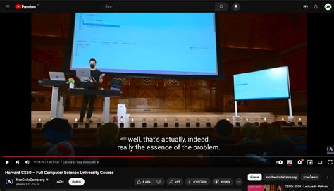 Cs50 Harvard คอร์สเรียน Computer Science ฟรีและดีที่สุดในโลก Th