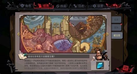 貪婪洞窟2巨石礦野藏寶圖獲取攻略 steamXO 遊戲攻略情報網