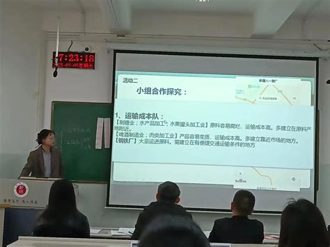 地理科学与旅游学院第二届“田家炳杯”教育硕士研究生教学技能大赛选拔赛圆满举办 新疆师范大学地理科学与旅游学院