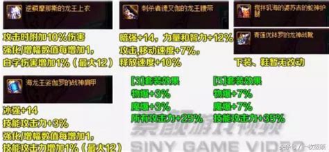 Dnf娜迦王改版提升解析，你強我更強，我選娜迦王 每日頭條
