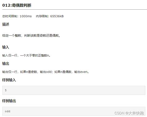 学习笔记《实用python程序设计》第二章苹果和虫子python大奔快跑的博客 Csdn博客