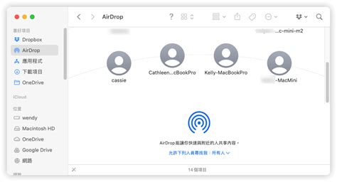 Airdrop 無法接收、沒反應、找不到？ 原因及 11 個解決辦法