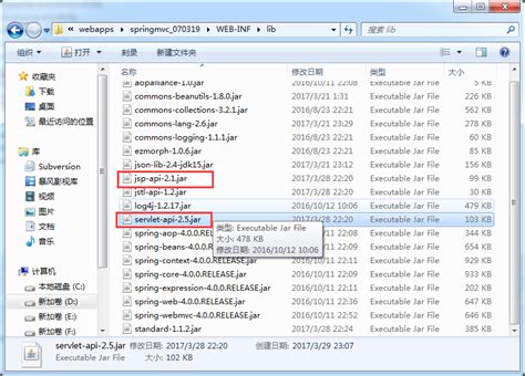 Jstl Maven 依赖导致的 Jar 包冲突 Rexfang 博客园