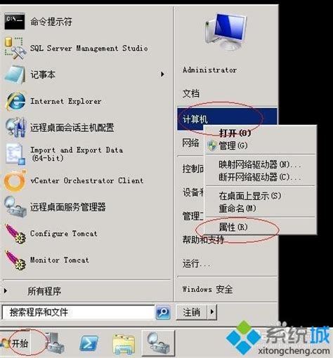 服务器2008 r2开启远程桌面连接不上 windows server 2008 r2怎么开启远程桌面 windows server 2008