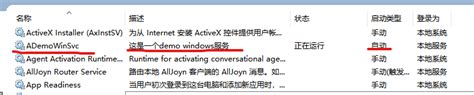 Cnet 操作windows服务（安装、卸载） Runliuv 博客园