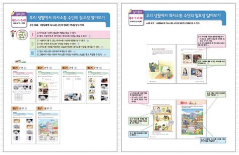 현장특수교육웹진