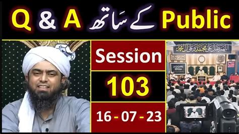 103 Public Qanda Session And Meeting Of Sunday With Engineer Muhammad Ali