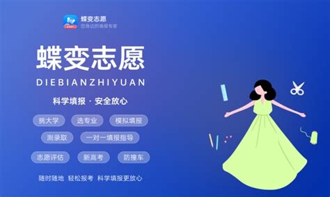 2023辽宁高考志愿填报时间 什么时候截止填报高三网