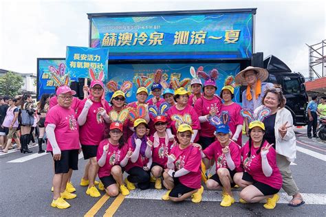蘇澳狂歡潑水節 蘇澳鎮長偕石垣市長 水柱迎戰 東南亞移工組隊 戰舞踩街 新頭條 Thehubnews