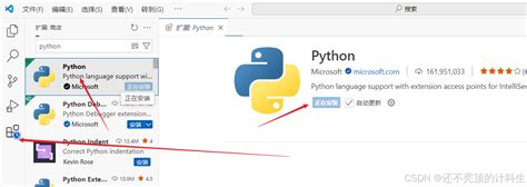 Vscode配置python环境vscode指定python环境 Csdn博客