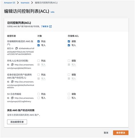 Aws S3 对象存储攻防s3 Key 是什么 Csdn博客