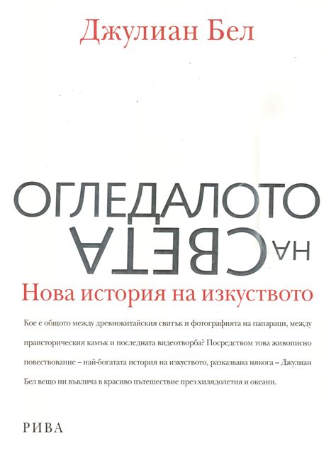 „Хеликон” пусна луксозни издания с до 75 отстъпка Chronicle Bg