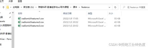 5r语言批量整理多个相同csv表格r语言中何如合并两个相同的表格和数据并以csv格式输出 Csdn博客