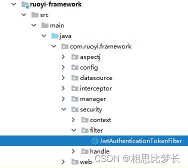 若依 v3 8 6前后端分离版添加新用户表添加新登录接口用于小程序或者APP获取token并使用若依的验证方法 若依 新增登录接口 CSDN博客