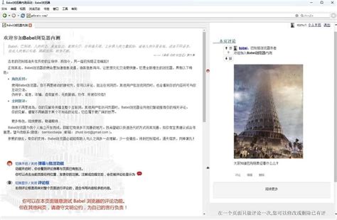 引力波app 关于