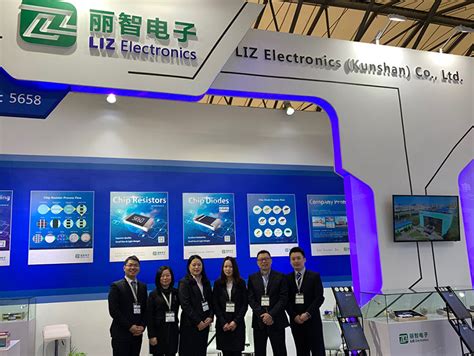 2020年慕尼黑上海电子展 展会活动 文章中心 丽智电子 南通 有限公司