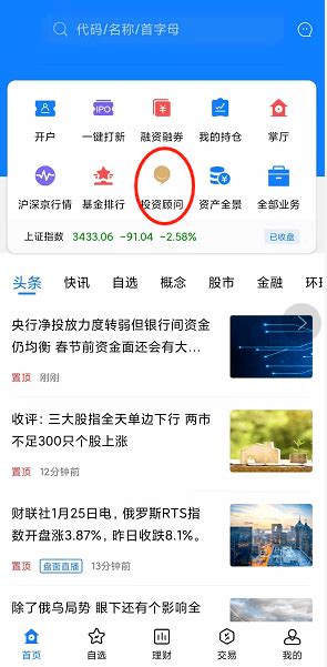 尝鲜！数字人民币可以购买投顾产品啦！应用苏州场景