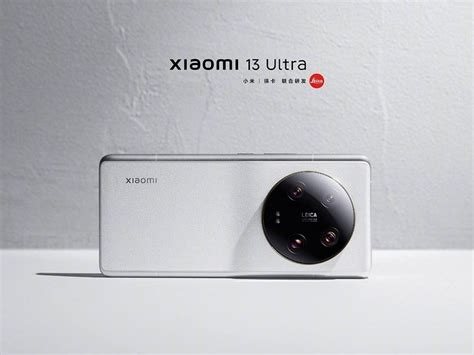 Представлен смартфон-фотоаппарат Xiaomi 13 Ultra — самый яркий дисплей ...