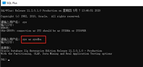 Oracle数据库无用户名密码登录 图图小淘气 real 博客园 Oracle数据库无用户名密码登录 图图小淘气 real 博客园