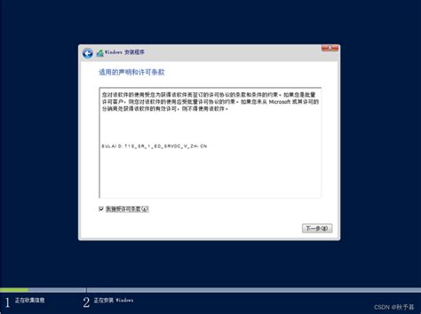 安装win2016服务器 windows server 2016 datacenter csdn博客