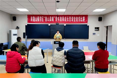 【教师成长】以赛促研共成长 青年教师展风采课堂指导比赛