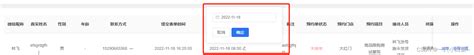 El Popover在列表里循环使用，关闭不了el Popper无法关闭 Csdn博客