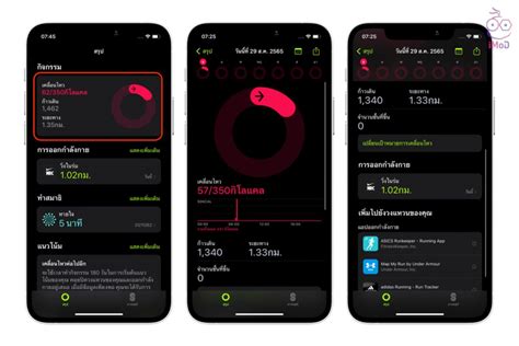 Fitness Iphone Apple Watch Ios Beta